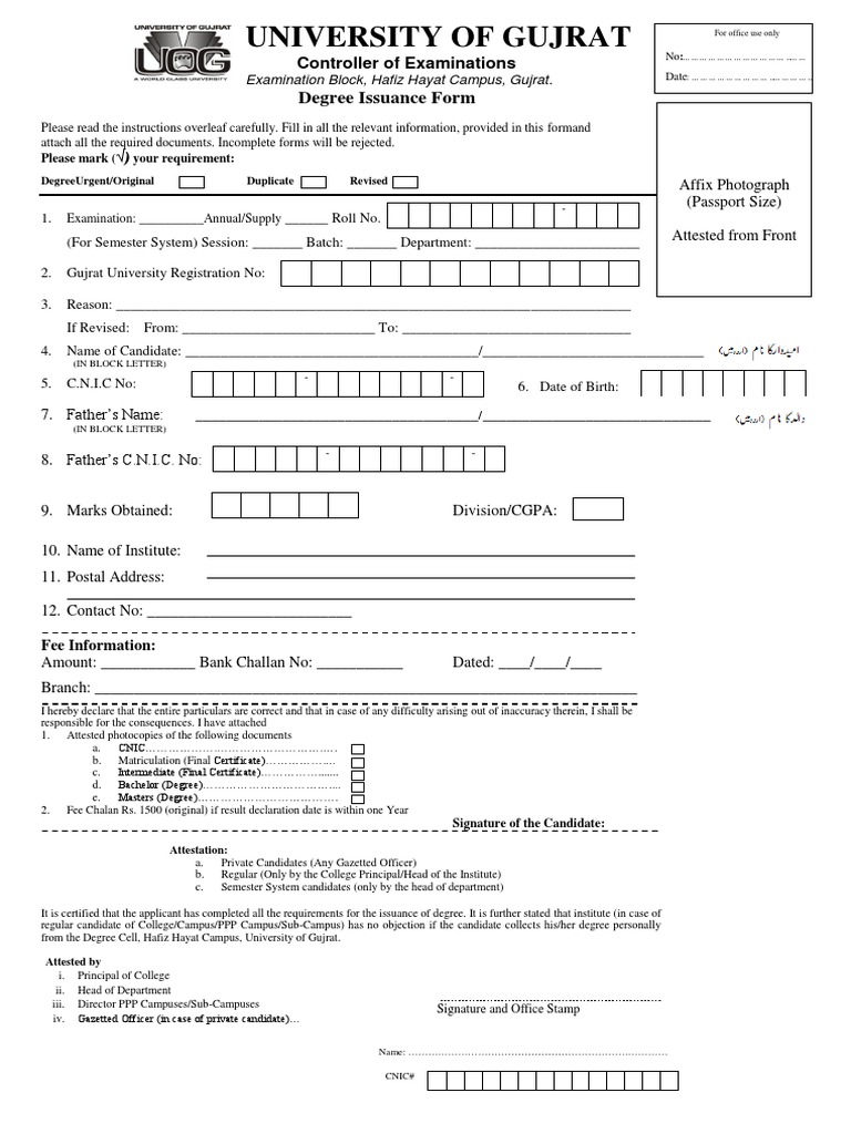 University of Gujrat: Degree Issuance Form | Download Free PDF | Government