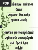 Nandri Nandri Nandri Endru | PDF