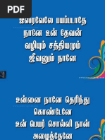 Nandri Nandri Nandri Endru | PDF