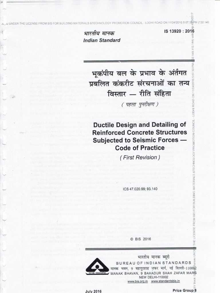 Is13920 2016 PDF | PDF