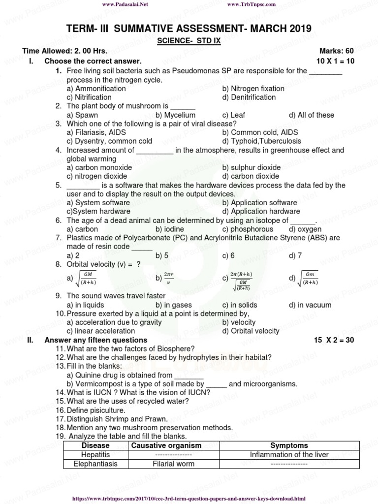 9th Science Term 3 Model Question Paper English Medium | PDF ...