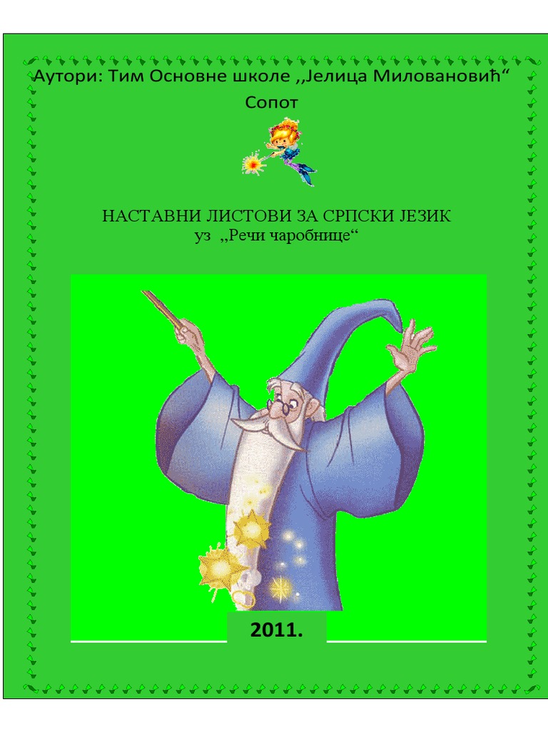 Nastavni Listovi 4 Razred PDF | PDF