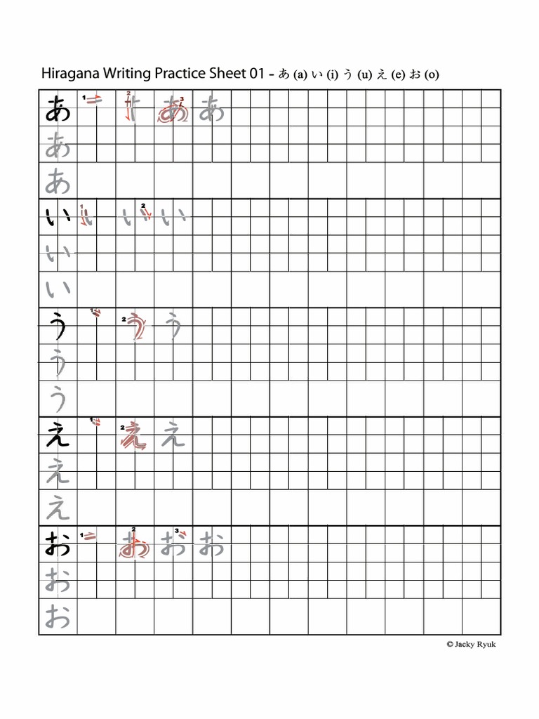 Hiragana Writing Practice Sheets | PDF | Languages Of Taiwan | Languages