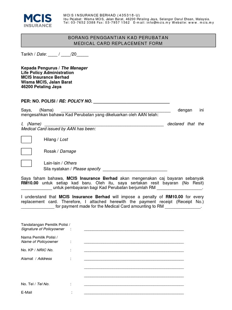 Medical Card Replacement Form | PDF