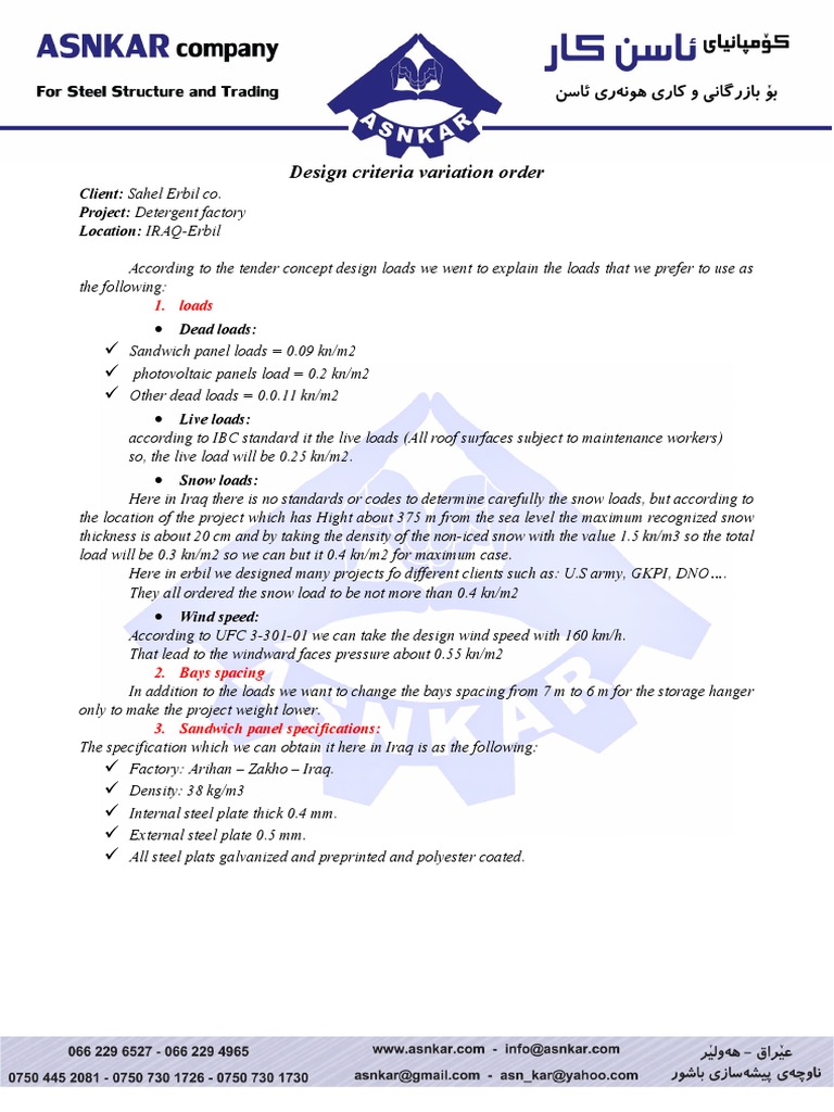 Design Creteria Varation Order | PDF