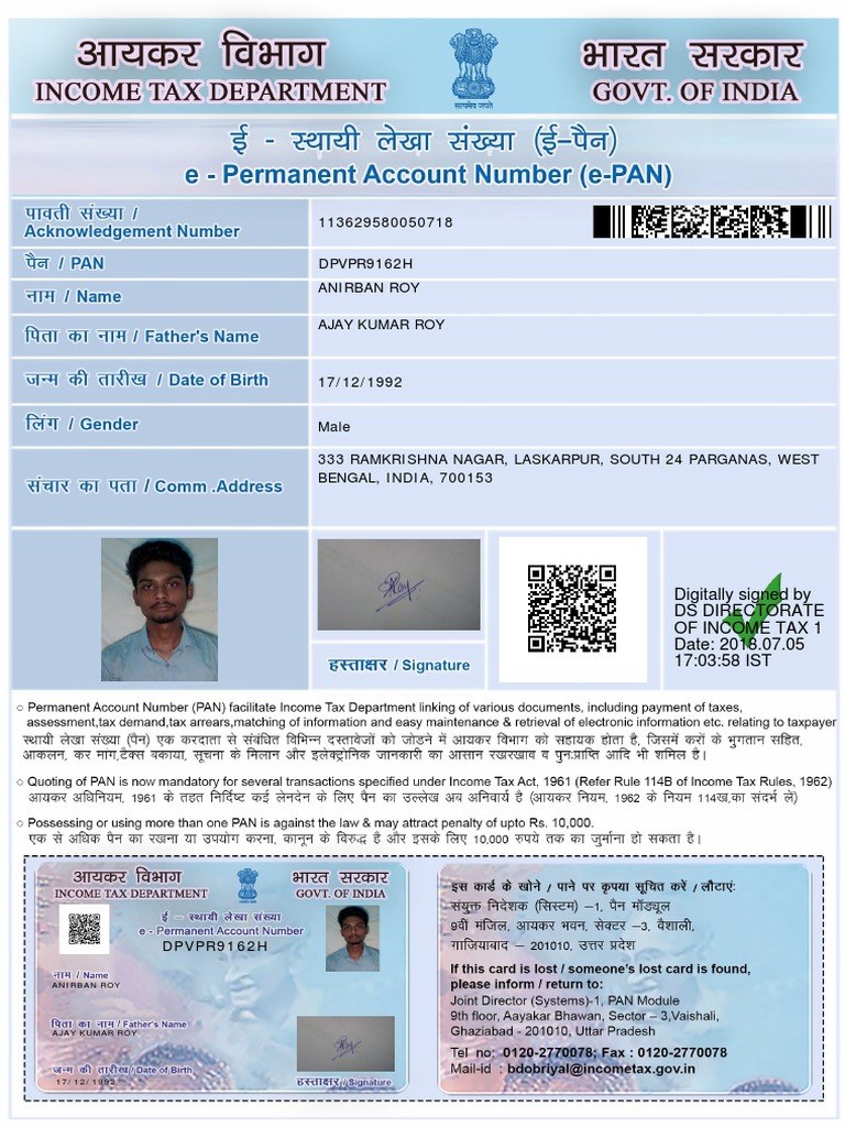 DPVPR9162H Anirban Roy Ajay Kumar Roy | PDF