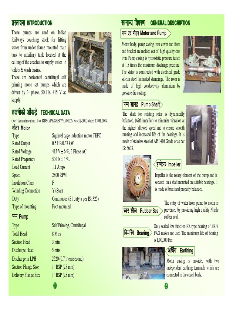 Water Raising Apparatus | PDF | Electric Motor | Pump
