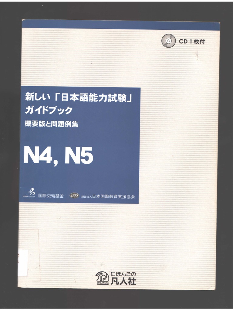 The Official Guide Book For JLPT N4.N5 PDF | PDF