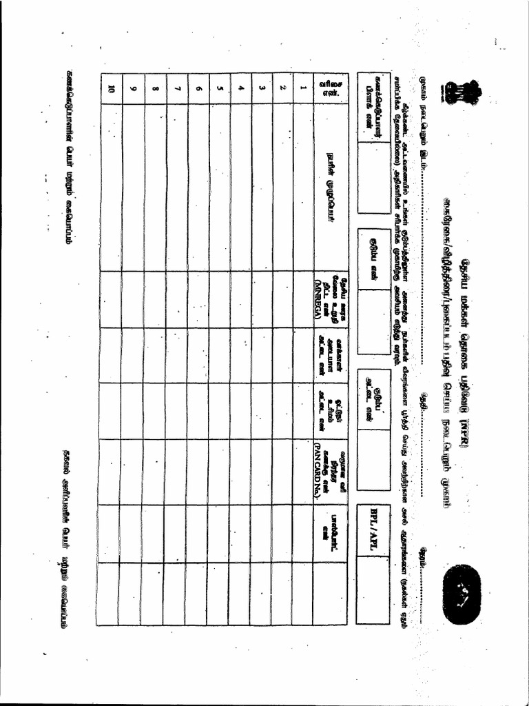 Aadhar Card Format PDF | PDF