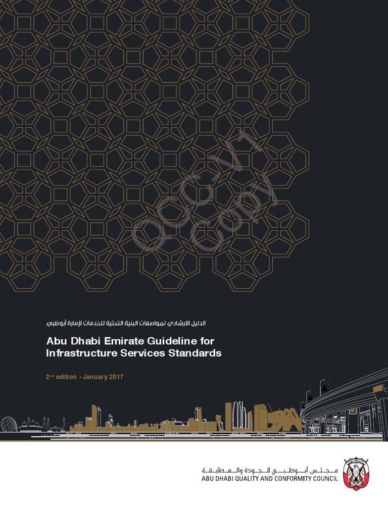 AD Guideline Infra Standards PDF | PDF | Specification (Technical ...