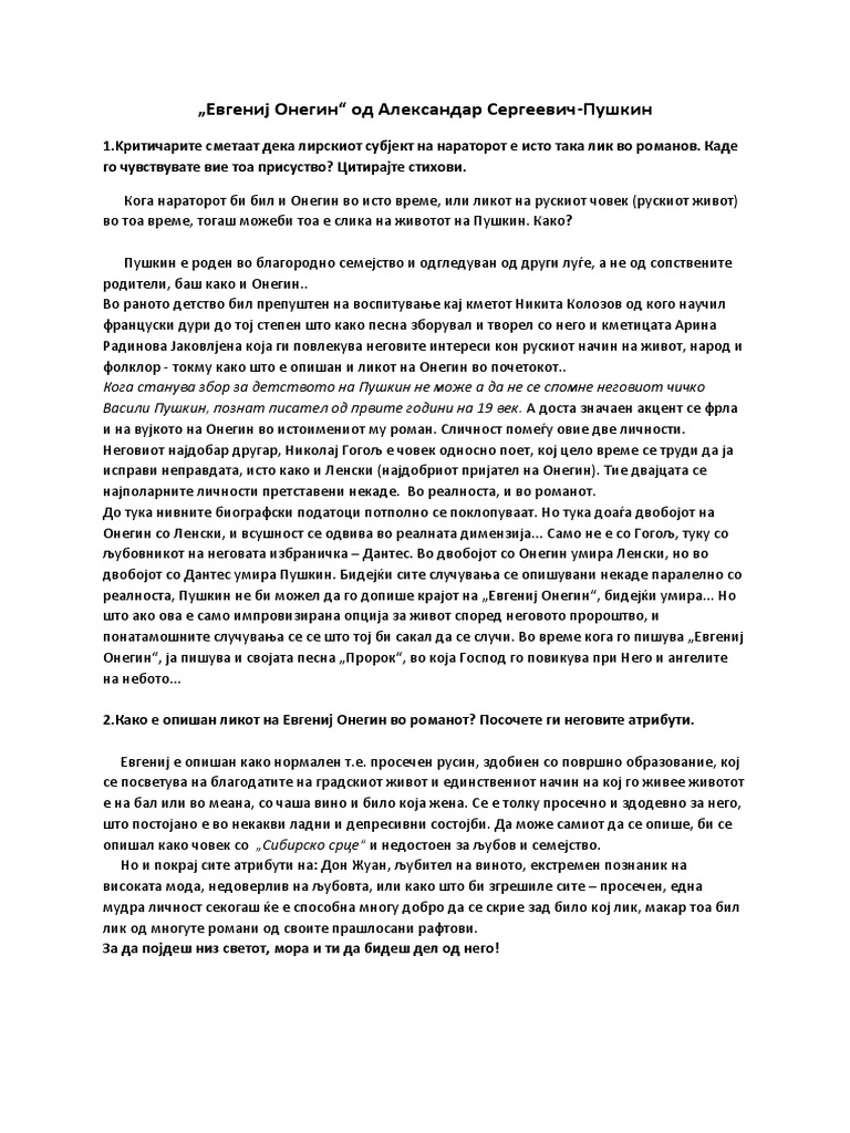 Lektiri | PDF