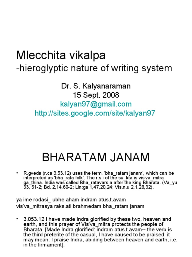 Mlecchita Vikalpa Mleccha Nighantu | PDF | Bronze Age | Mesopotamia