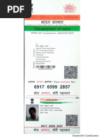 Adhar Card Sample | PDF