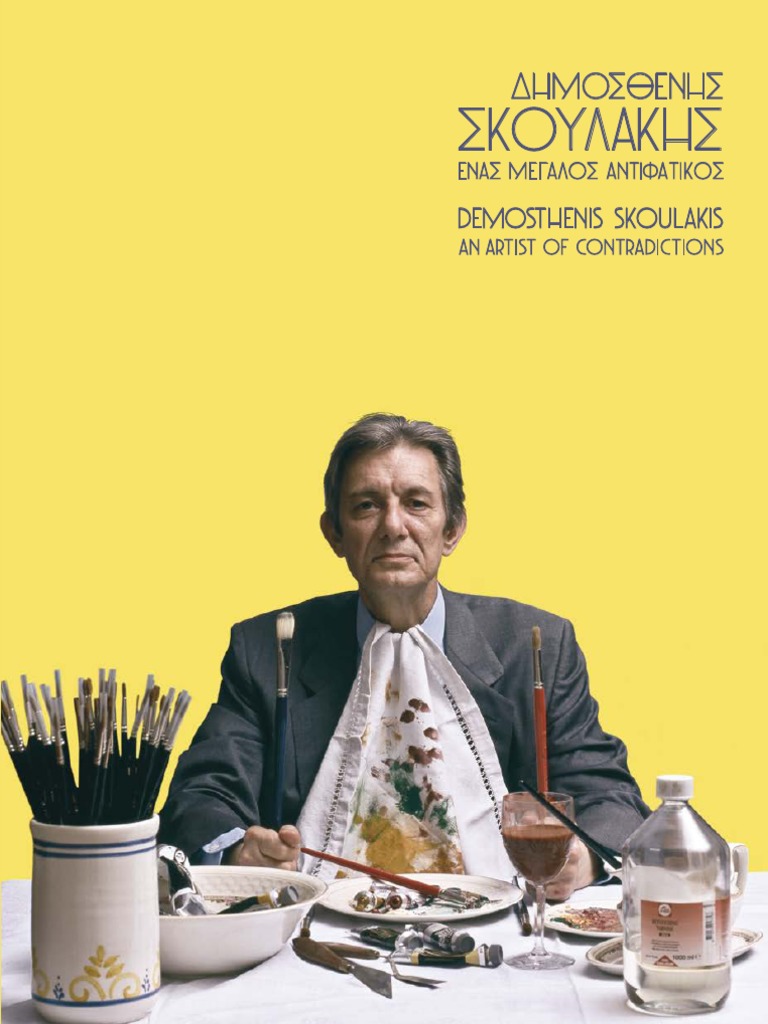 Skoulakis | PDF