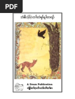 Basic Phrases in Karen Language | PDF