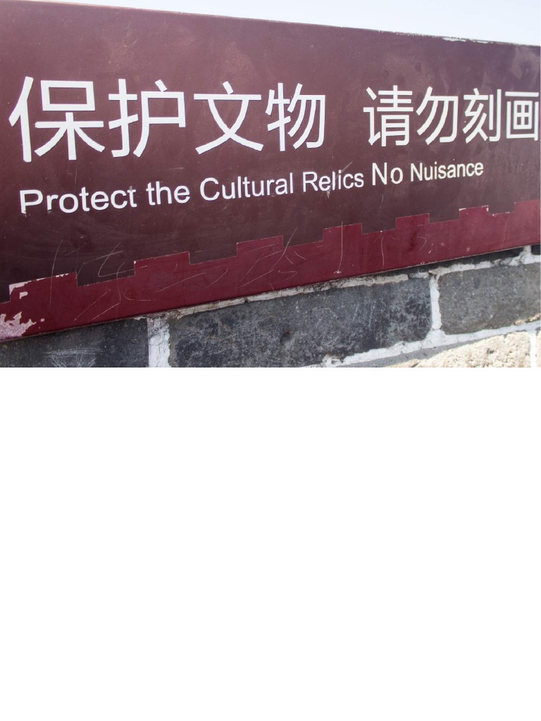 Protect The Cultural Relics | PDF | Social Science | Art
