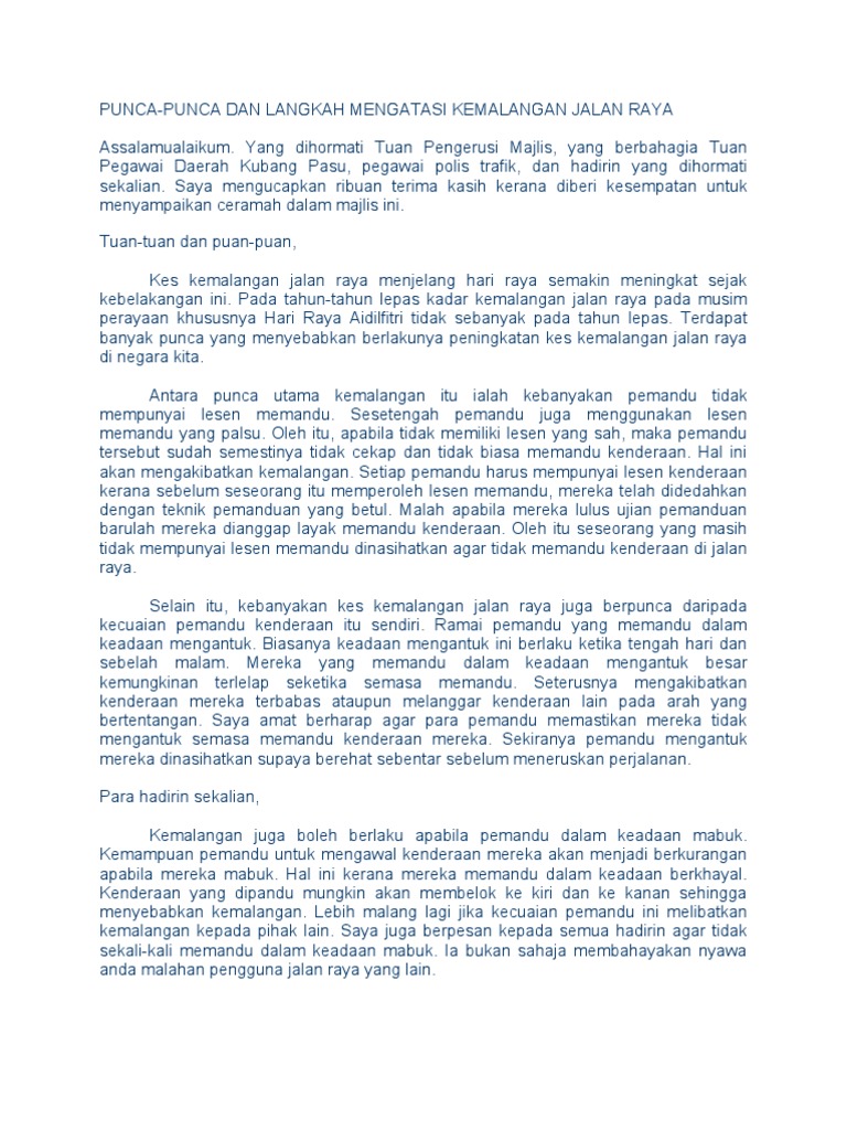 Contoh Karangan PMR | PDF