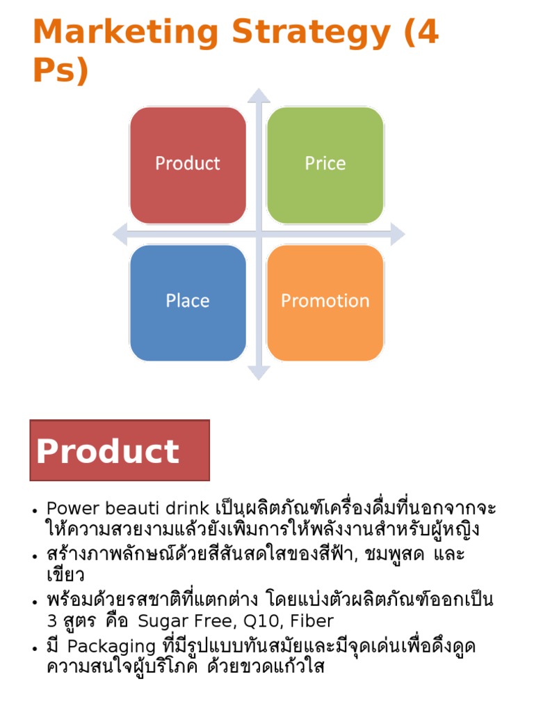 4P | PDF
