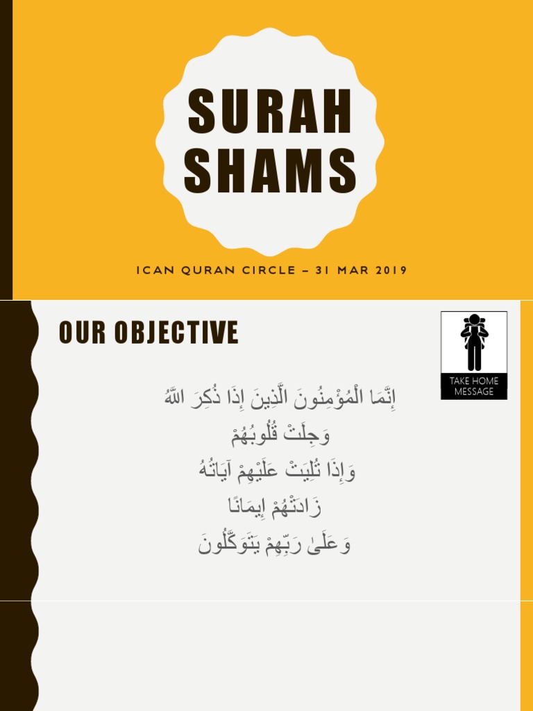Surah Shams Quran Circle | PDF | Good And Evil | Soul