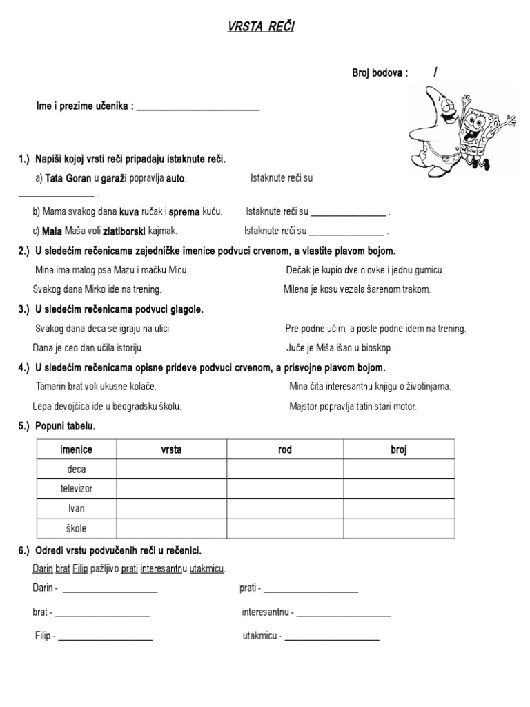 Srpski Jezik 3 Razred Vezbe 1 | PDF