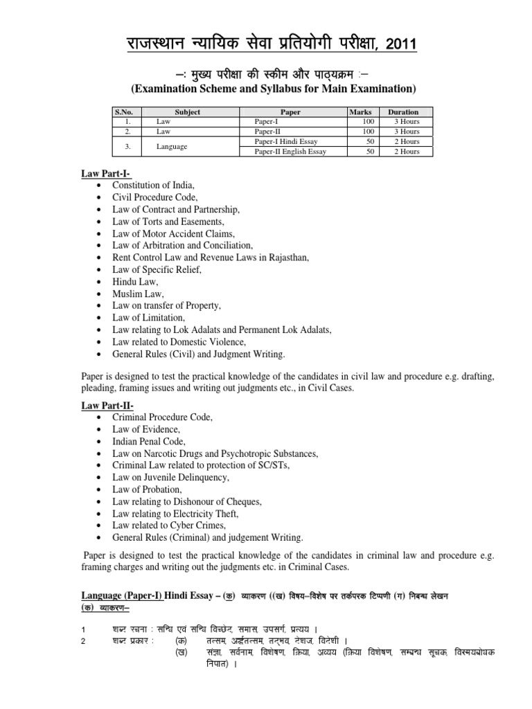 Syllabus RJS MAIN 150312 PDF | PDF | English Language | Crime & Violence