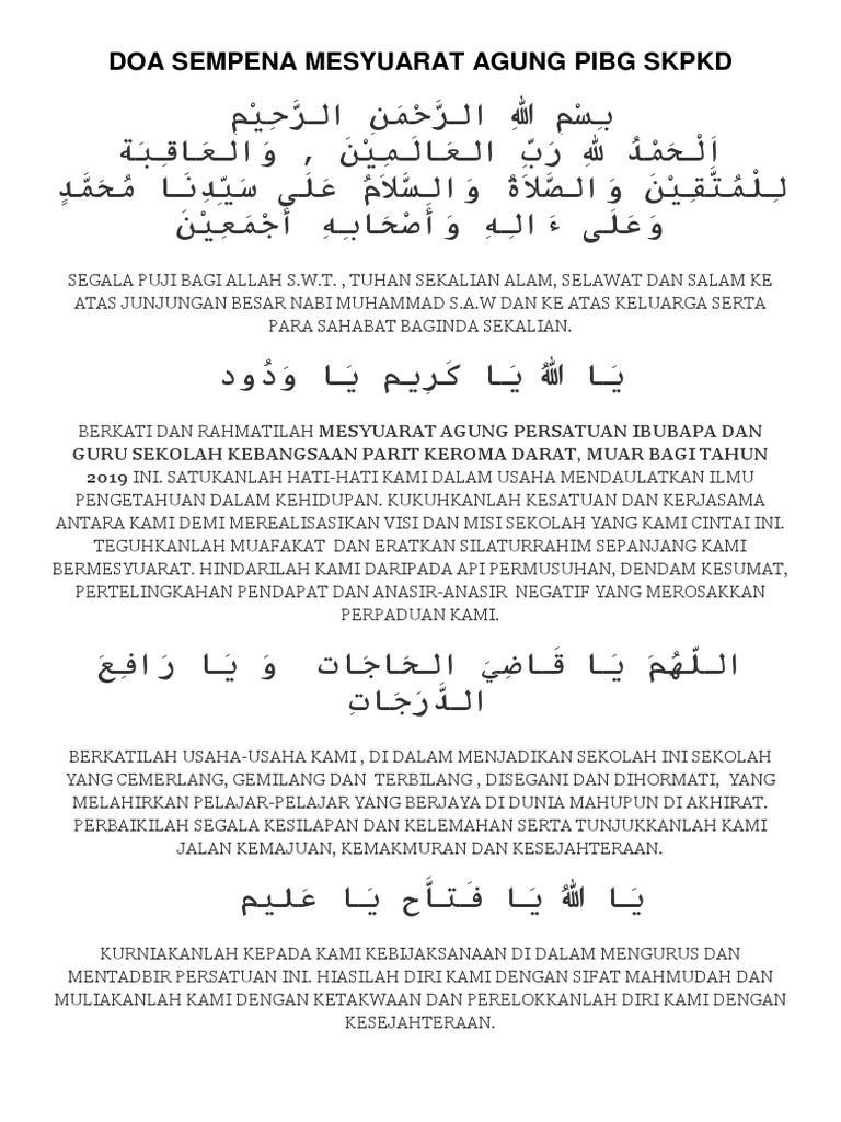 Memohon Berkat dan Petunjuk Ilahi | PDF