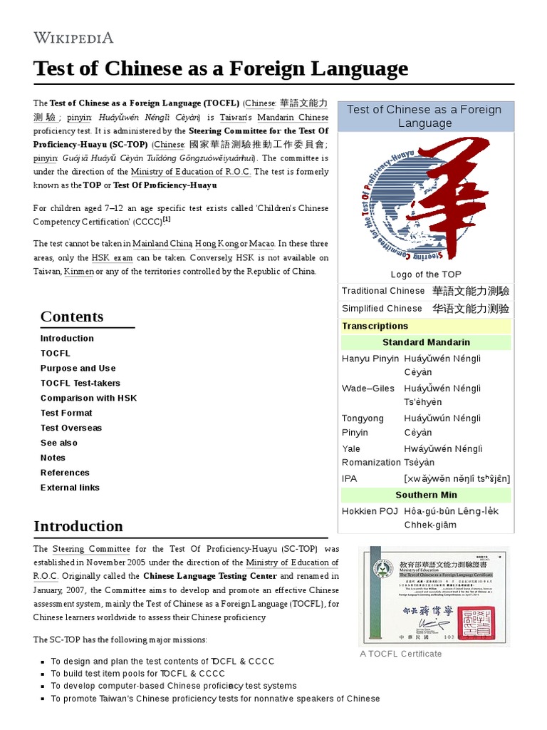 Test of Chinese As A Foreign Language | PDF | Languages Of Singapore ...