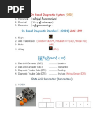 IEI 212 Keypad Programming | PDF | Relay | Power Supply