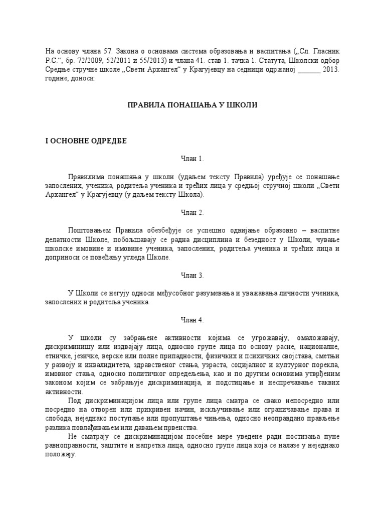 Pravila Ponasanja U Skoli | PDF