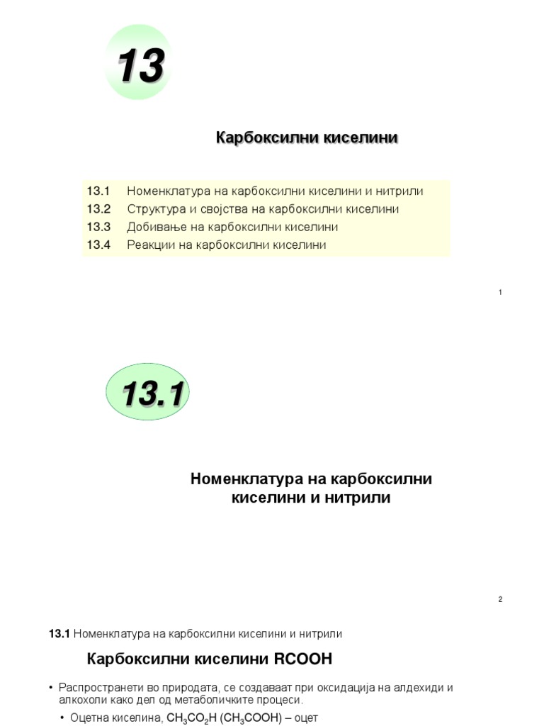 Karboksilni Kiselini PDF | PDF