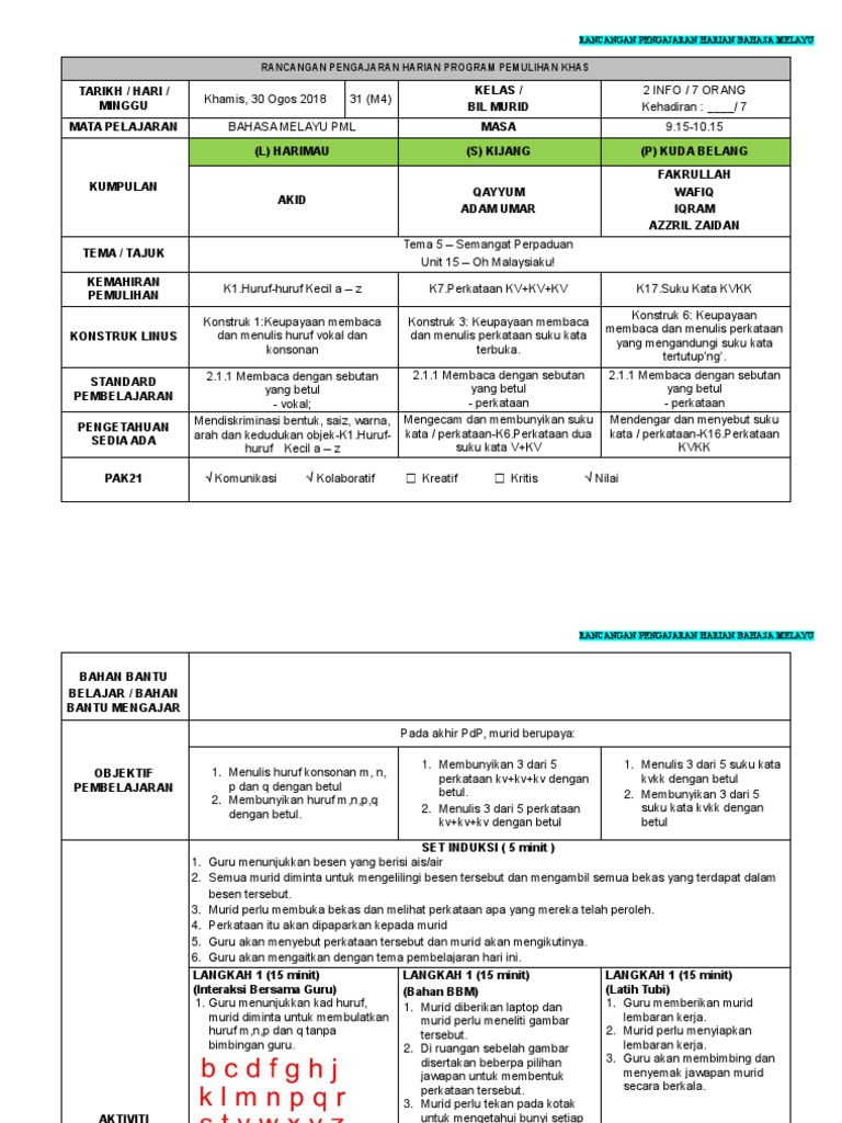 RPH Bahasa Melayu - Template | PDF