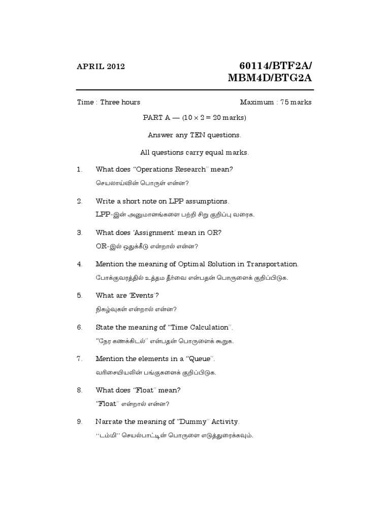 Madras University Exam Paper | PDF | Applied Mathematics | Teaching ...