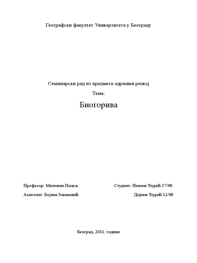 Biogoriva | PDF