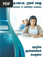 NVQ - RPL: National Apprentice and Industrial Training Authority | PDF ...