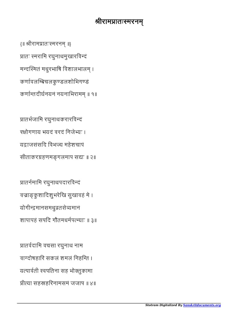 Rama-Pratah-Smaranam Sanskrit PDF File4077 | PDF