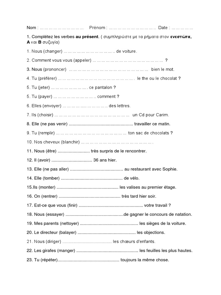 Test Verbes Present | PDF