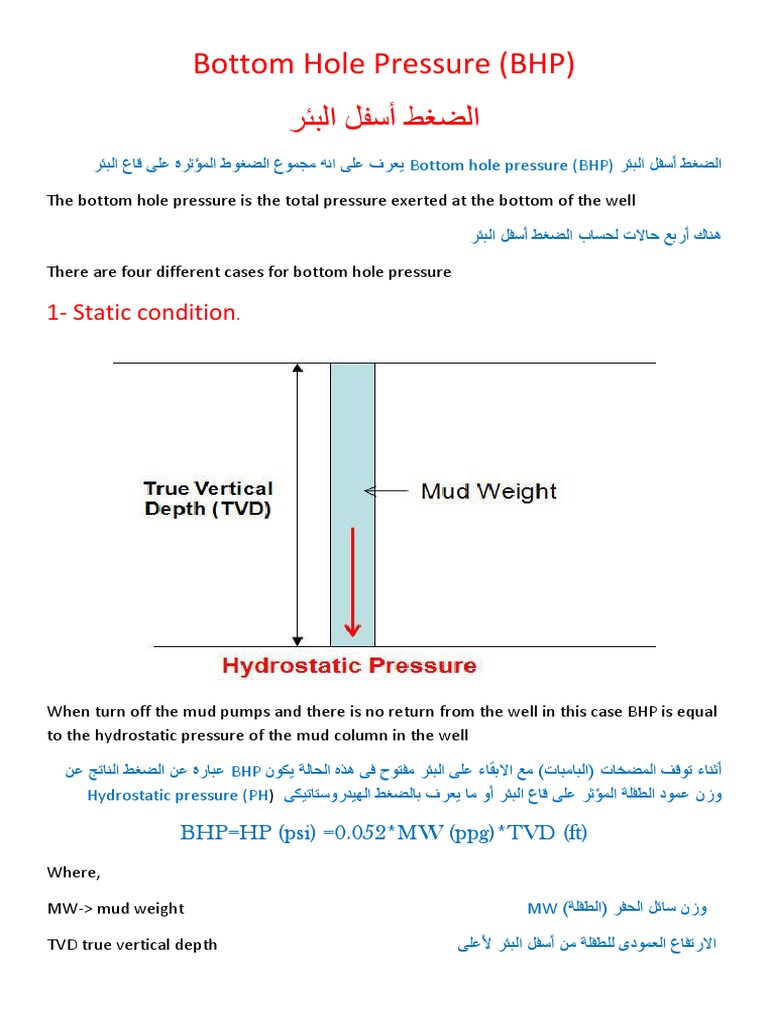 Bottom Hole Pressure | PDF