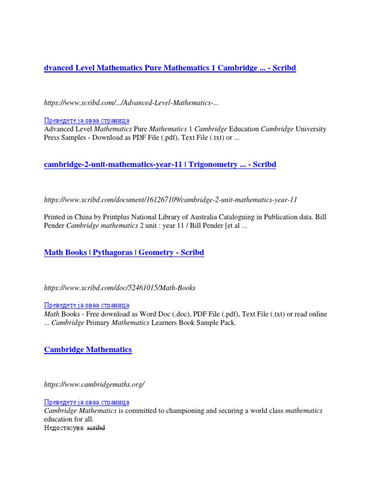 SCRT | PDF | University Of Cambridge | Scribd