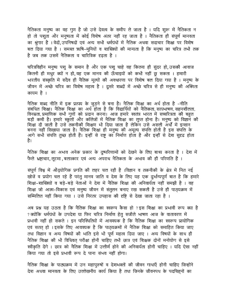 Naitik Shiksha Article | PDF