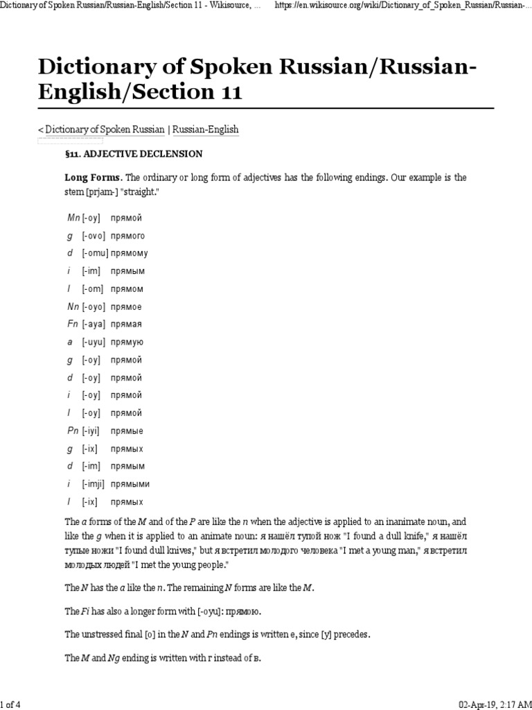 Russian Adjective Declension Guide | PDF | Adjective | Linguistics