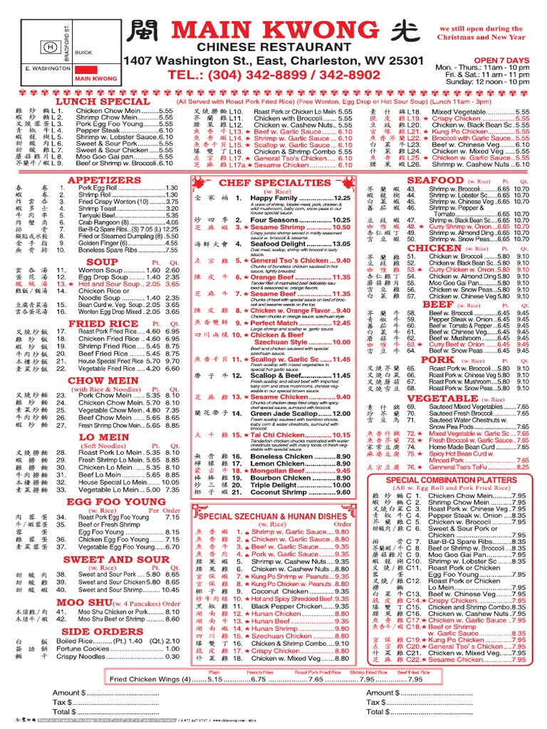 Main Kwong PDF | PDF