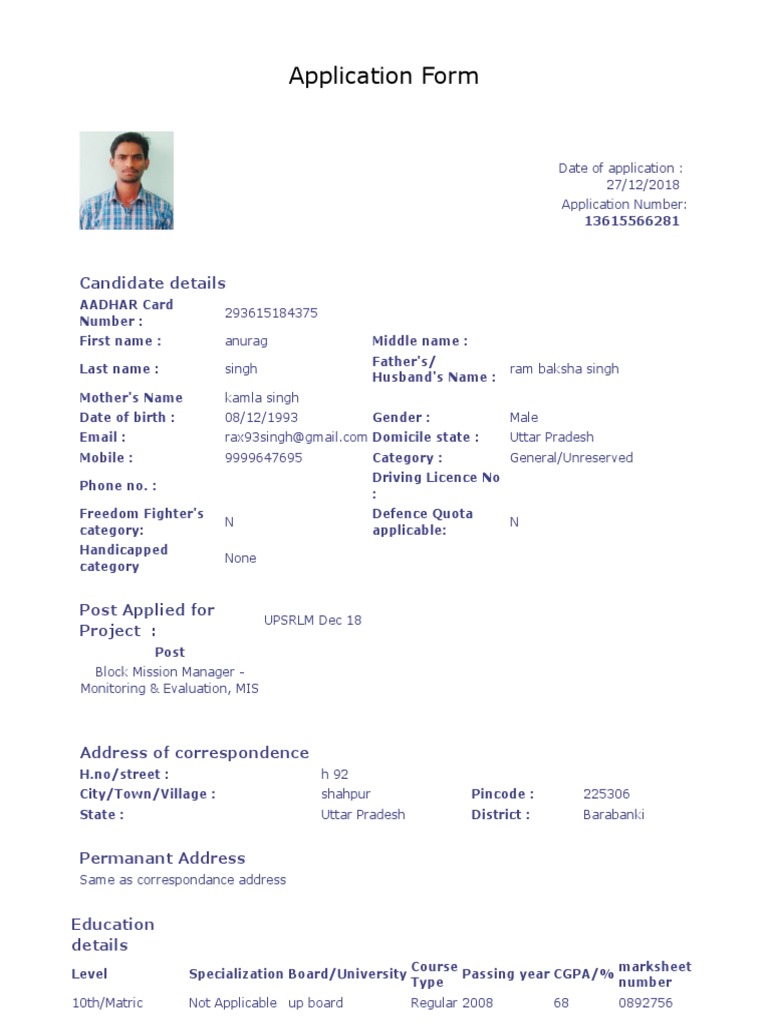 A Concise Yet Comprehensive Application for the Position of Block ...