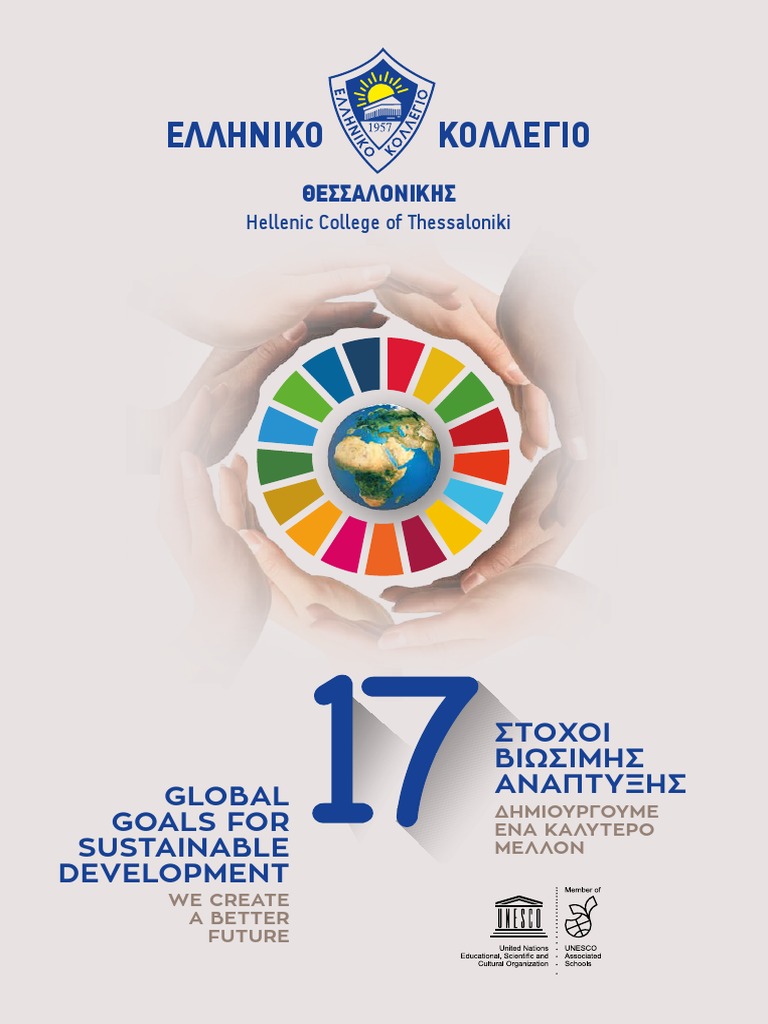 17 Global Goals For Sustainable Development | PDF