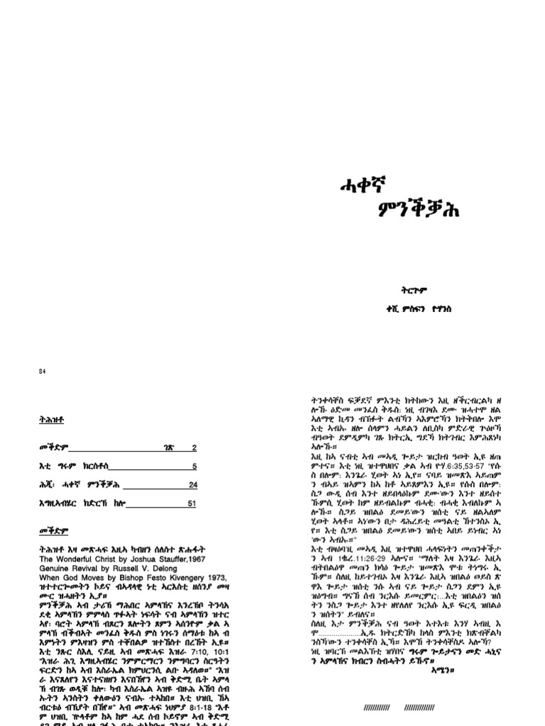 Genuine Revival | PDF