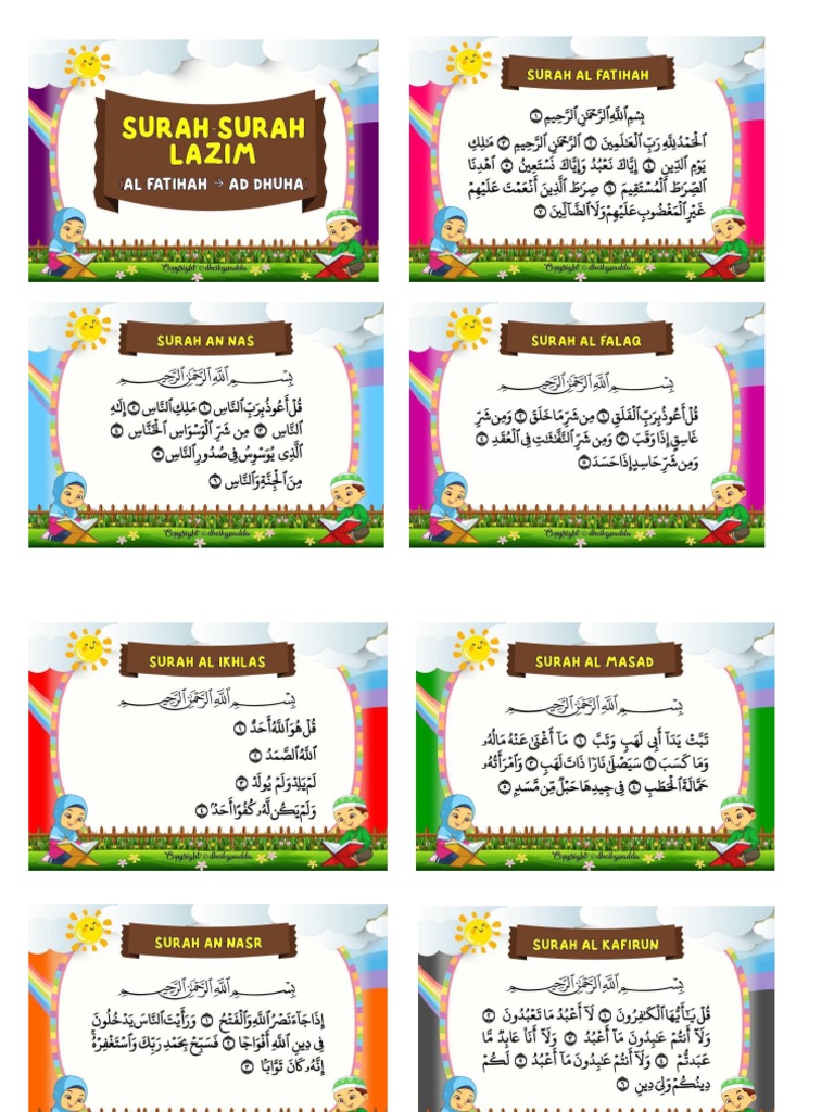 Surah Lazim | PDF