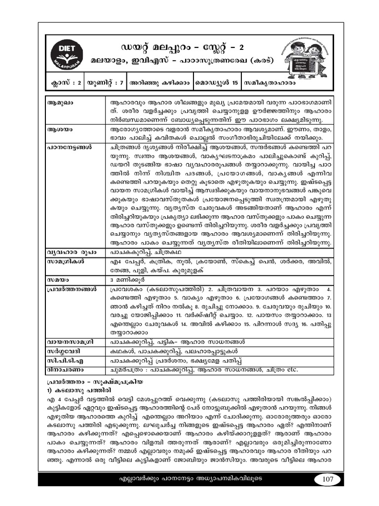 STD II Mal Module 15 | PDF