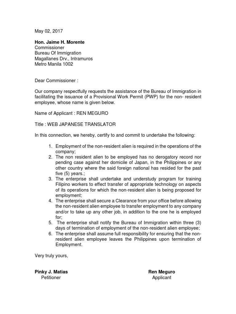 Request for Provisional Work Permit | PDF