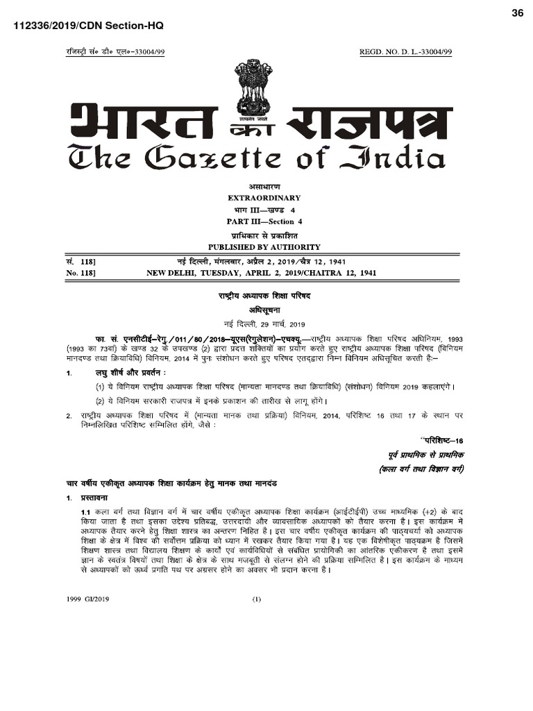 Gazette Notification of NCTE Regulations (ITEP) | PDF