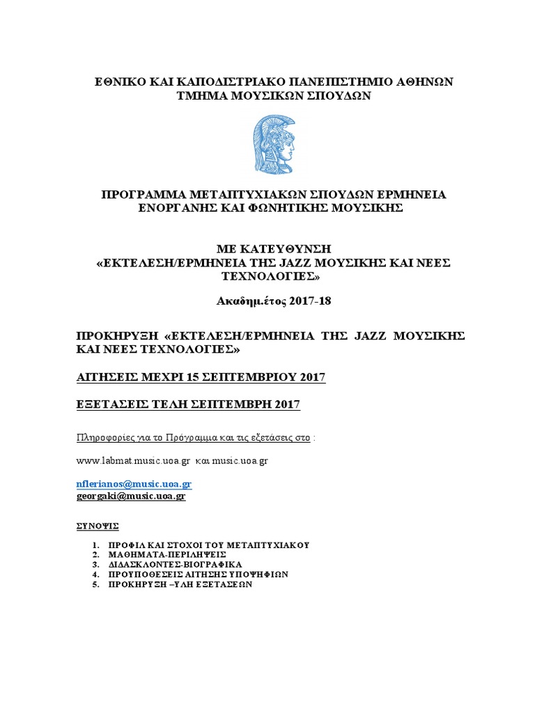 Jazz Overview Final III PDF | PDF