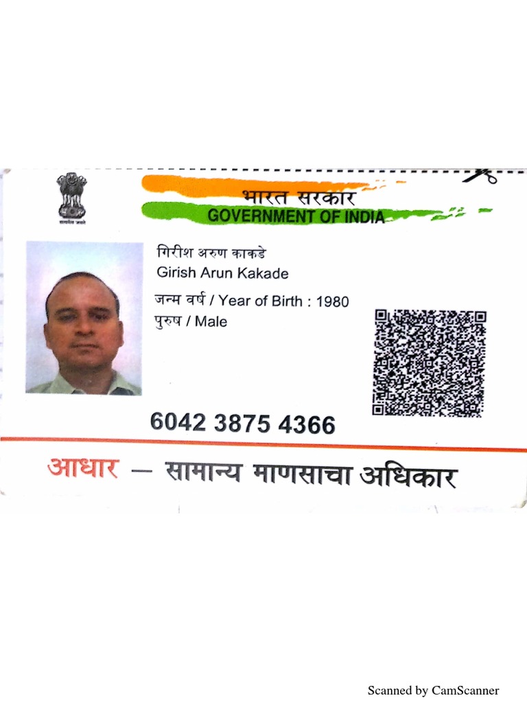 Girish Aadhar Card | PDF